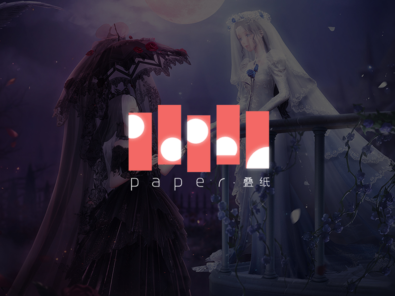 Paper Games - ThinkingData