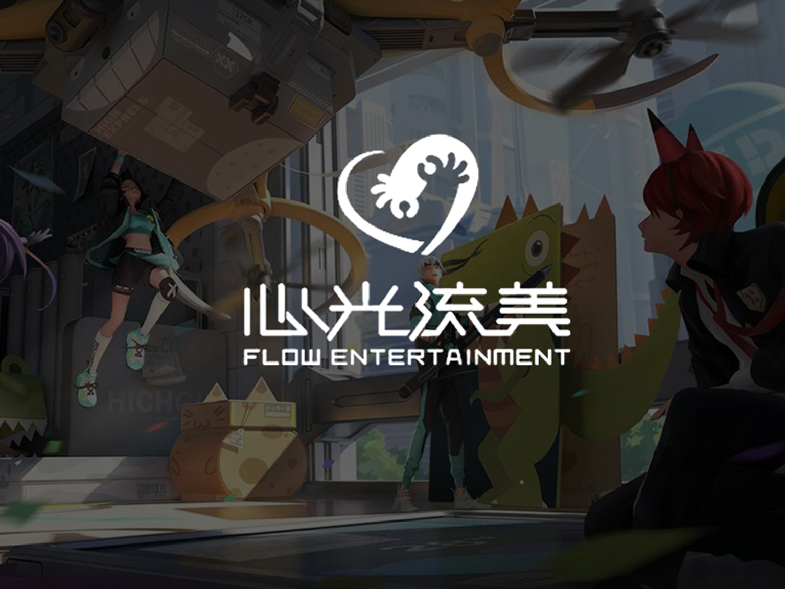 FLOW Entertainment - ThinkingData